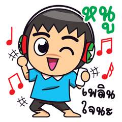 My name is Nhoo (Kaitoon Ver.) - LINE スタンプ | LINE STORE