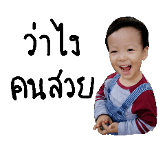 Super Shan - LINE スタンプ | LINE STORE