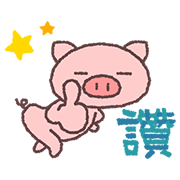 Butata Animated Stickers – LINE stickers | LINE STORE