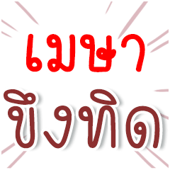 I am MAYSA : Fun Fun Word - Stiker LINE | LINE STORE