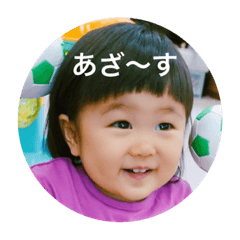 Mei Iwasa | 光頭賣 - 最大的LINE貼圖代購網 | 全館通通降五元 VIP儲值300送40