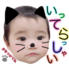 YuMeNe - LINE スタンプ | LINE STORE
