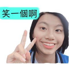 Congo princess - LINE スタンプ | LINE STORE