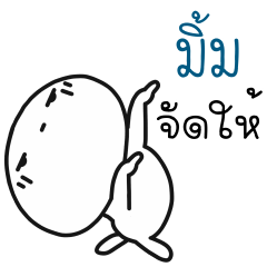 Name - Mim. – LINE stickers | LINE STORE