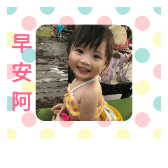 Ruru girl baby - Stiker LINE | LINE STORE