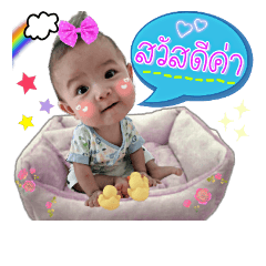 Sher Natural – LINE stickers | LINE STORE