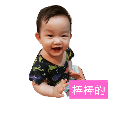 Princess Chen Chen 2 - LINE スタンプ | LINE STORE