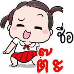 TA : Cute N9 - LINE スタンプ | LINE STORE