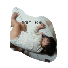 mun cute - Stiker LINE | LINE STORE