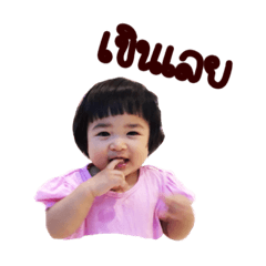 Peacha – LINE stickers | LINE STORE