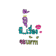 uooh – LINE貼圖 | LINE STORE