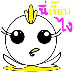 Chicky Girl2 - Stiker LINE | LINE STORE