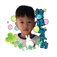 Handsome boy in my house - LINE スタンプ | LINE STORE