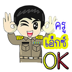 Kru X ok na krap – LINE stickers | LINE STORE