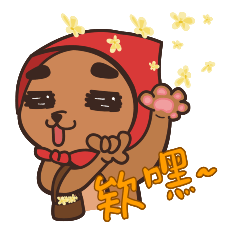 Lion,MAX – LINE stickers | LINE STORE