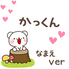 kakkun_sk – LINE stickers | LINE STORE