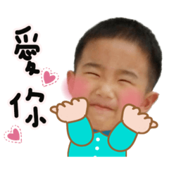 Lin Jiawei Lin Wei - LINE スタンプ | LINE STORE