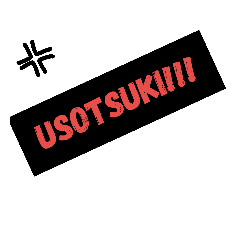 Sok Jepun 2 - Stiker LINE | LINE STORE