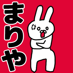 Mariya's animated rabbit Sticker! – สติกเกอร์ LINE | LINE STORE