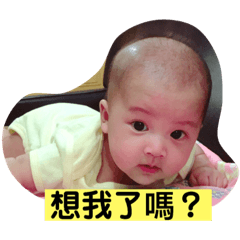 Jun Shuo baby - LINE スタンプ | LINE STORE