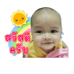 Phupha...Phupha – LINE stickers | LINE STORE