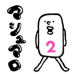 marshmallow human 2 – LINE 스티커 | LINE STORE