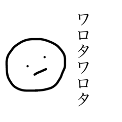 arigatou gozaimasu – LINE stickers | LINE STORE