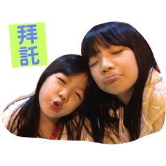 Angela/Anita – LINE stickers | LINE STORE