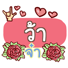 WEH what's up – LINE stickers | LINE STORE