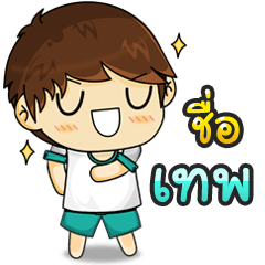 "tep" Everyday Life - Stiker LINE | LINE STORE