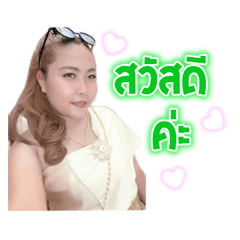 Thip...Eng - LINE スタンプ | LINE STORE