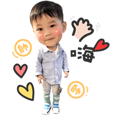 my happy DA DA baby – LINE stickers | LINE STORE