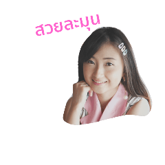 This is ohoa – LINE stickers | LINE STORE