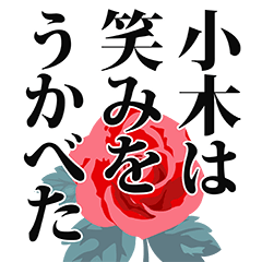 Koki narration Sticker - Stiker LINE | LINE STORE