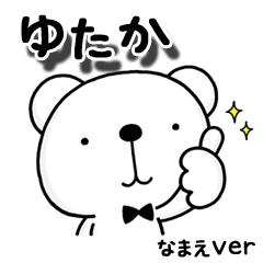 yutaka_bk – Stickers LINE | LINE STORE