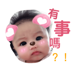 DOU GIRL 2 – LINE stickers | LINE STORE