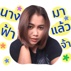 so cute & so hot – LINE stickers | LINE STORE