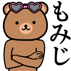 charai momiji sticker – LINE stickers | LINE STORE