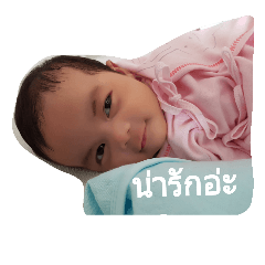 Amanee – LINE貼圖 | LINE STORE