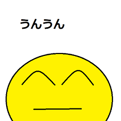 (stamp) Every day (stamp) – LINE stickers | LINE STORE