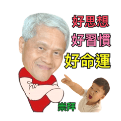 happy ! life! – LINE貼圖 | LINE STORE