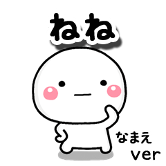 nene_sm – Stickers LINE | LINE STORE