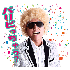 Host club PARTY shop sticker – LINE stickers | LINE STORE
