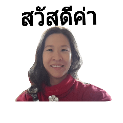 PUK PUK – LINE stickers | LINE STORE