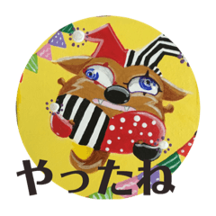 funny funny dog - Stiker LINE | LINE STORE