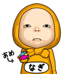 [#1]H.C.R[Nagi] Japanese Name Sticker – LINE stickers | LINE STORE