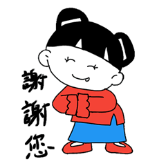 cute wawa - Stiker LINE | LINE STORE