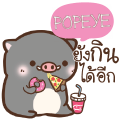 POPEYE pig pig lovely e – LINE stickers | LINE STORE