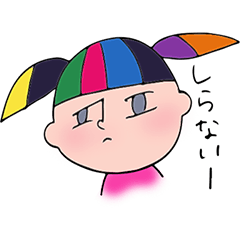 Cold girl sa-chan - Stiker LINE | LINE STORE