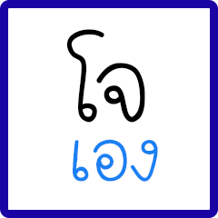 Call me Joe V.1 - LINE スタンプ | LINE STORE